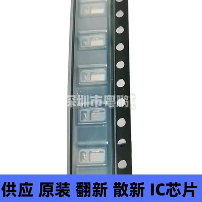 MAX30102EFD+T 封装OESIP-14 高灵敏度脉搏血氧仪和心率传感器