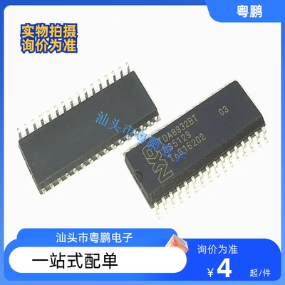 TDA8932T TDA8932BT  TDA8933T D类立体声功放IC