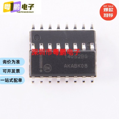 全新原装 MC14052BDR2G MC14052BD 14052BG封装SOP16模拟多路复用