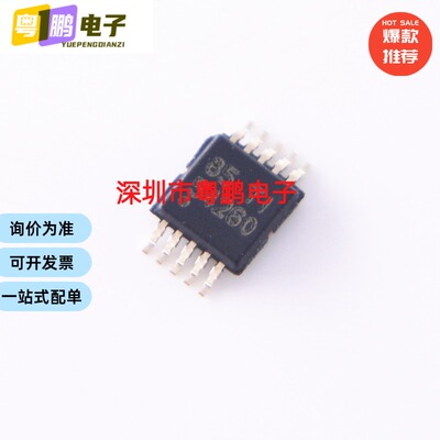 全新原装TPS54260DGQR TPS54260 封装MSOP-10 降压转换器电源芯片