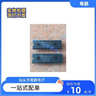 HM628512LP HM628512ALP HM628512BLP HM628512CLP 存储IC DIP/32