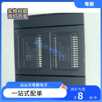 AD9280ARSZ AD9280ARS 模数转换器 封装SSOP-28 全新原装