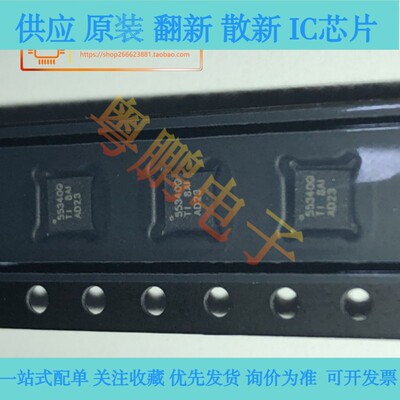 全新原装TPS55340QRTERQ1 丝印55340Q 封装WQFN16开关稳压器芯片