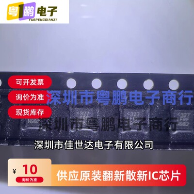 全新原装 LTC5562IUC/LTC5564IUD/LTC5567IUF/LTC5569IUF现货库存