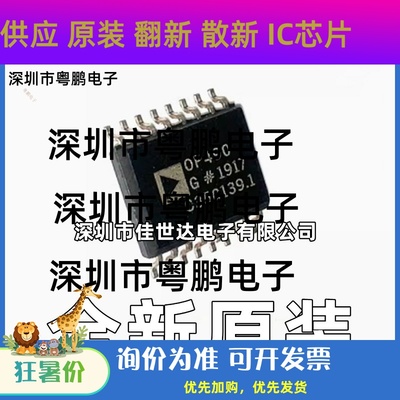 OP490GSZ 全新原装 OP490G OP490GS SOP16 微功耗四运算放大器