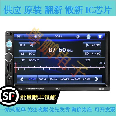 全志F1C200S芯片车机显示器车载MP3MP4视频显示模组方案开发