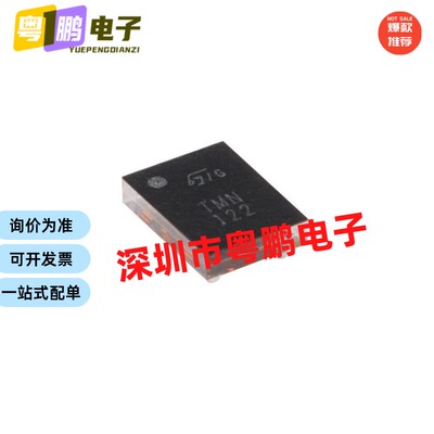 原装BALF-SPI2-01D3 UFBGA-6 50Ω标称输入平衡-不平衡变换器芯片