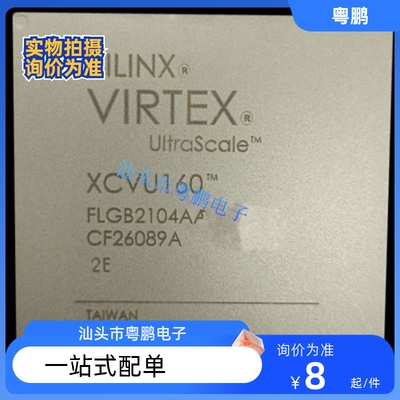 XCVU160-2FLGB2104E可编程逻辑门阵列 封装 BGA XILINX赛灵思芯片