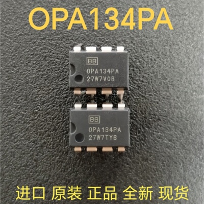 OPA134PA OPA134 双运放运算放大器 进口原装正品全新现货直拍