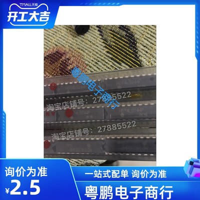 HD74LS244P 74LS244 八进制三态缓冲器/驱动器 DIP-20 原装进口