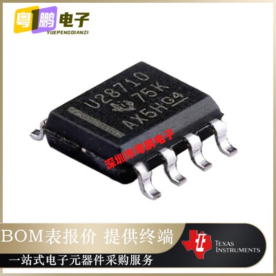 UCC28710DR【IC OFFLINE SWITCH FLYBACK 7SOIC】全新原装正品芯