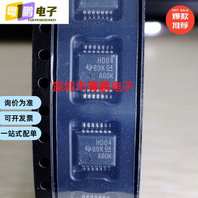 SN74AHCU04DBR HD04 集成电路IC芯片电子元器件集成块贴片SSOP14