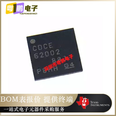 CDCE62002RHBR 封装QFN32 时钟合成器/抖动清除 原装正品 现货