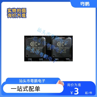 （直拍）BAZ-3882-NCAZ BAZ3881 TC3085 GS8120 TC3086配套现货