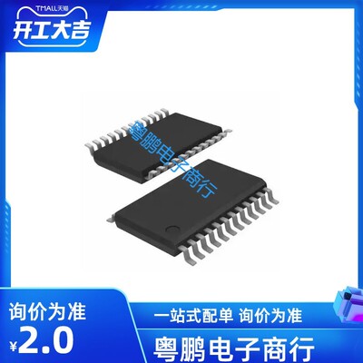 TPS2211APWR TPS2211A TPS2211AIDBR TI 原装进口 TSSOP-20