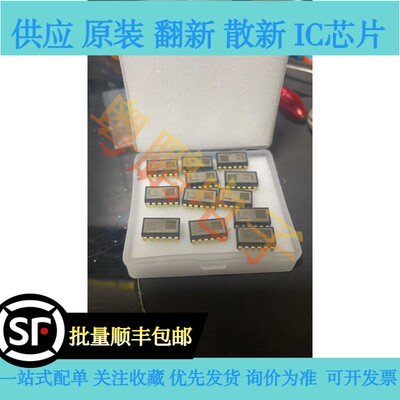 SCA100T-D02倾角传感器