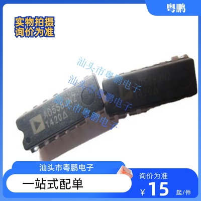 AD558JN  KN   数模转换器 DIP16 进口原装正品  欢迎咨询