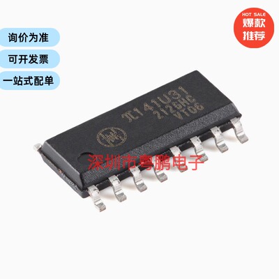 原装π141U31 SOIC-16增强型ESD 3kVrms 150Kbps四通道数字隔离器