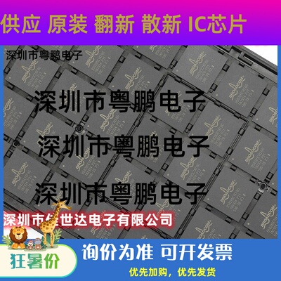 原装正品 B50285C1KFBG B50280C1KFBG 通讯CPU BROADCOM现货库存
