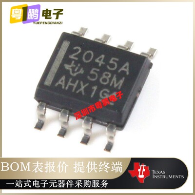全新原装IC 现货TPS2045ADR 负载驱动器 丝印2045A 贴片SOP8