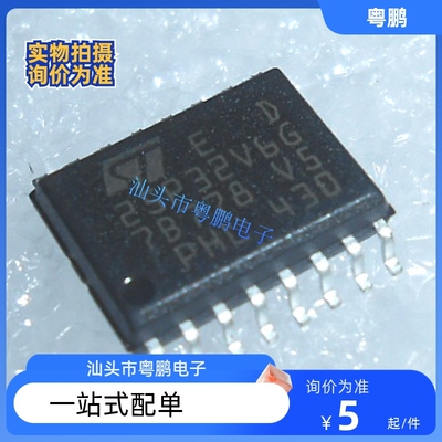 25P32V6P 25P32V6G M25P32-VMF6TP 封装SOP16 质量保证 包上机