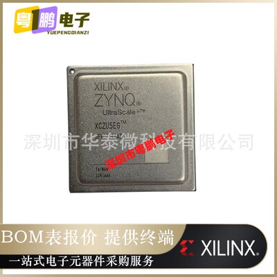 XCZU5EG-1SFVC784I【IC SOC CORTEX-A53 784FCBGA】全新原装正品