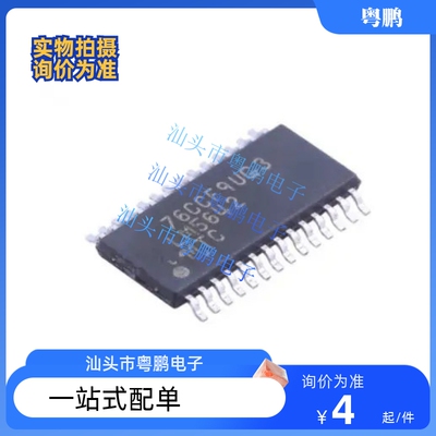 贴片集成芯片 LM5642MTC LM5642 TSSOP-28 全新原装进口NS