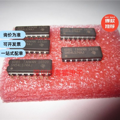 进口现货SN16880N SN15832J-D SN74HC164P SN54LS74AJ SN54LS33J