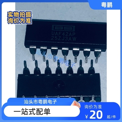 UAF42AU UAF42AP UAF2115 电源管理通用有源滤波器ic 芯片 DIP-14