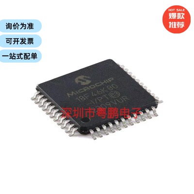 PIC18F46K80-I/PT TQFP-44 44引脚增强型闪存微控制器芯片