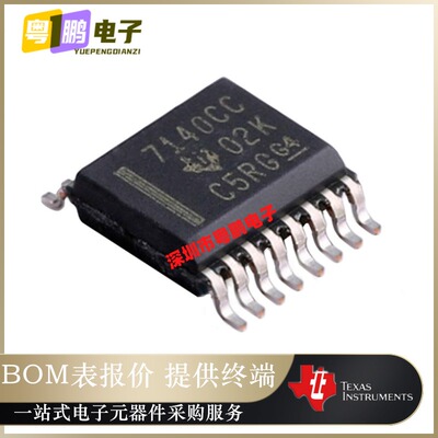 ISO7140CCDBQR  丝印7140CC 数字隔离器芯片IC 封装 SSOP-16 正品