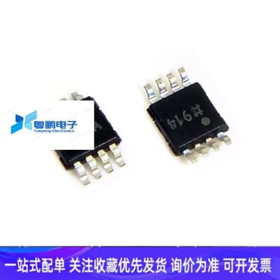 进口原装 AD8138 AD8138ARMZ 丝印HBA 线性放大器 ADC驱动器芯片
