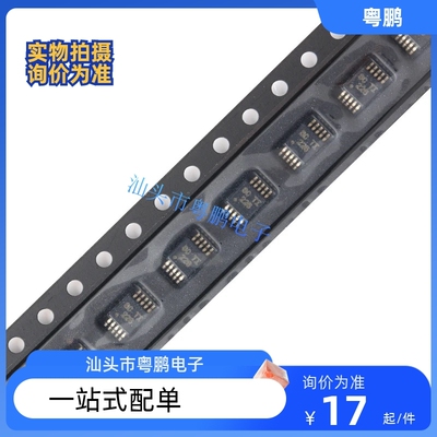 INA226AIDGSR MSOP-10 丝印226 电流监控芯片 欢迎咨询