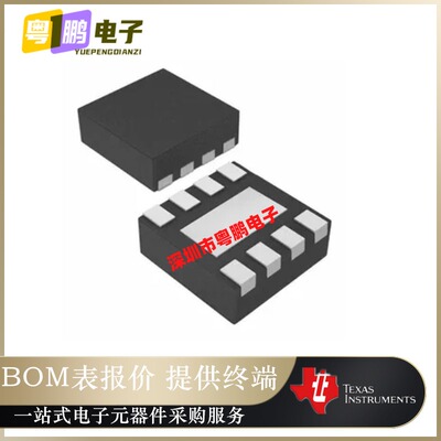 全新原装UCC27211ADRMR【IC GATE DRVR HALF-BRIDGE 8VSON】正品