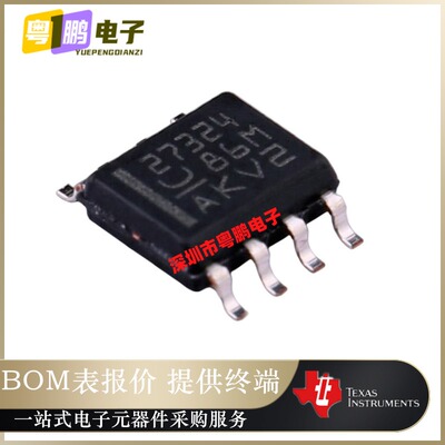 TPS2829DBVR 丝印PAYI/PAY1 封装SOT23-5 贴片 全新原装正品  IC