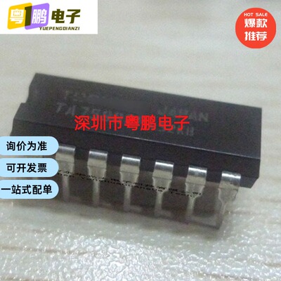 TA75902P 集成电路IC芯片电子元器件集成块直插DIP14