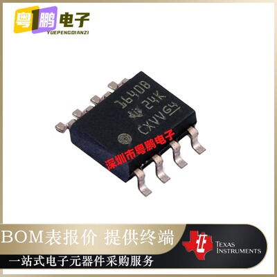 ISO1640BQDRQ1 封装 SOIC-8 ISO1640-Q1 汽车类热插拔双向 隔离器