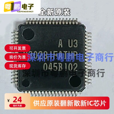 M30281FATHP M30291FCTHP 微控制器芯片 16位MUC单片机 原装现货
