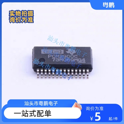 PCM2900CDBR PCM2900C 封装SSOP-28音频模/数转换芯片 全新原装