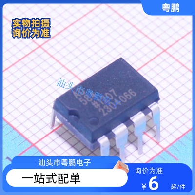 直插 AD584JN AD584JNZ 基准电压芯片 封装DIP-8 全新原装 IC芯片