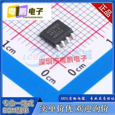 AD7893ARZ-2 -3 -5 -10 BRZ 7894 7895 封装SOP8 全新原装