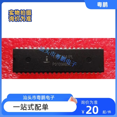 【粤鹏电子】ICM7224IPL双排直插DIP优势产品主打保质集成电路