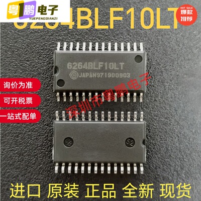HM6264BLF10LT SOP-28 静态随机读写存储器 进口原装现货直拍