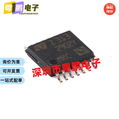 LM2902YPT 丝印:2902Y TSSOP-14 运算放大器 进口原装正品