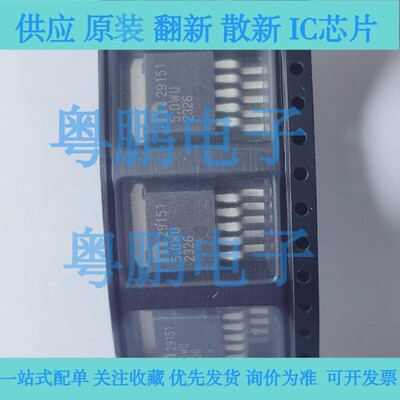 全新 MIC29151-5.0WU TO-263-5 MIC  线性稳压器(LDO)
