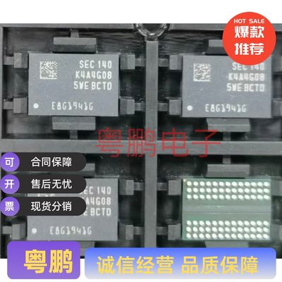 K4A4G085WE-BCPB K4A4G08 5WE-BCPB BGA 全新原装