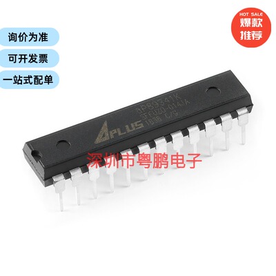 原装正品 直插 AP89341 DIP-24 语音芯片IC