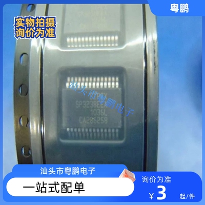 SP3238 SP3238EEA SP3238ECA SSOP28 +3.0V至+5.5V RS-232收发器