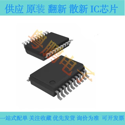 TLE6236G汽车电脑驱动芯片