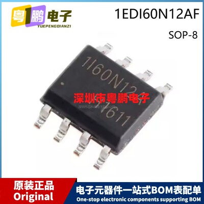 原装 1EDI60N12AF SOP-8 marking 1I60N12A 贴片双隔离式驱动芯片